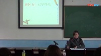 专题讲座《小学语文课堂评价语的运用》【黄明艳】(贵州省乡村名师...