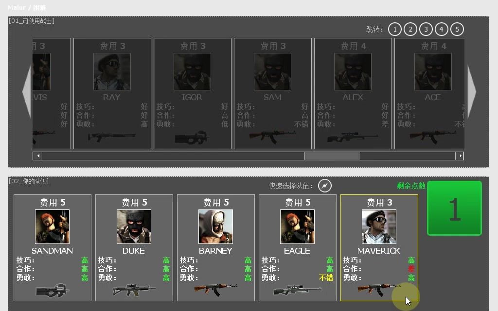 CS Conditional Zero 迪酷版修改版 -- 恐怖行动