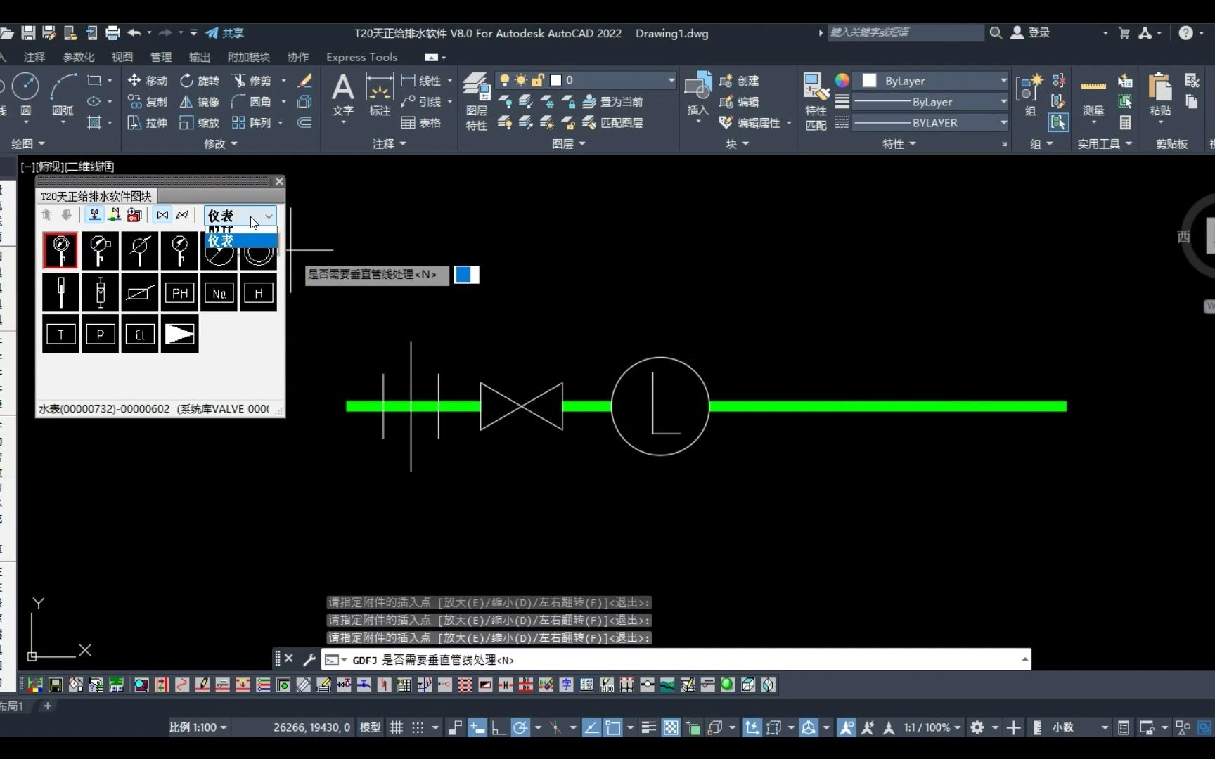 014管道附件-天正给排水教程