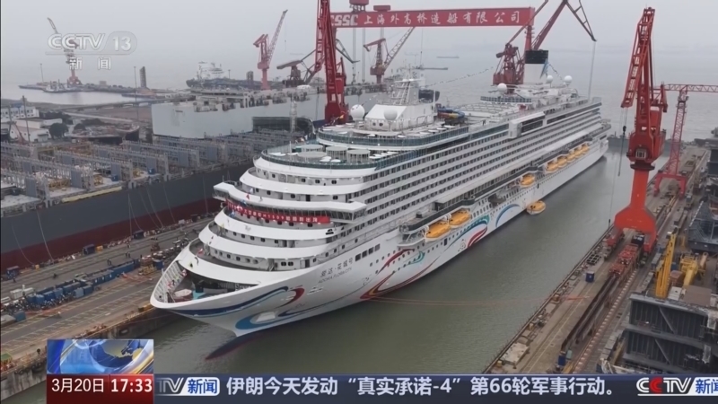 [新闻直播间]第二艘国产大型邮轮今天出坞 破解三大世界级难题 摘下...