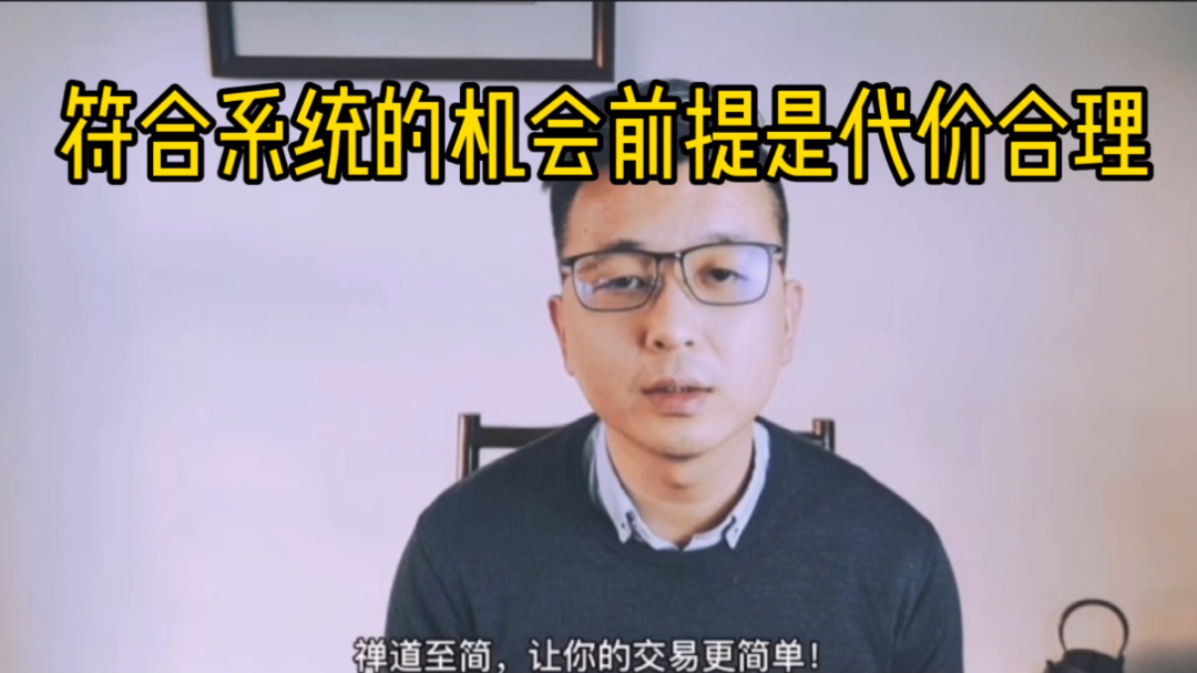 一年4倍计划第122天 - 如果计算出来