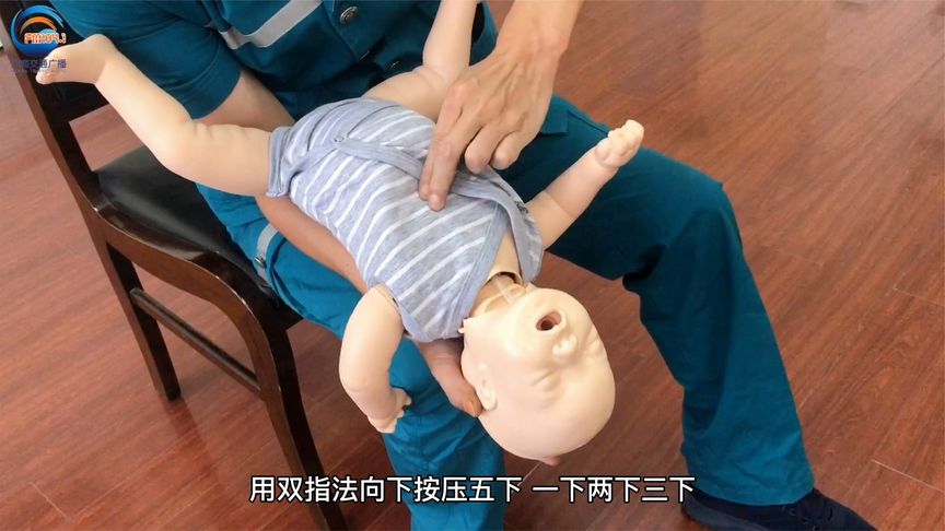 警惕儿童气管异物,学会这招能救命!