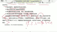 1 自动喷水灭火系统施工及验收规范GB50261-2017