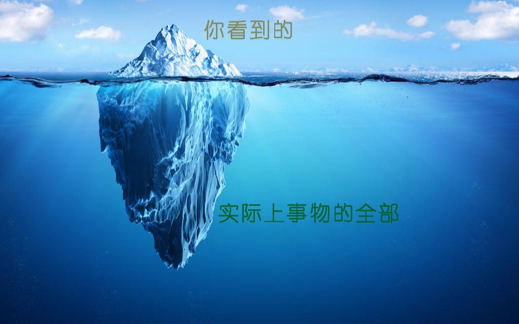 哲学思维如果透过表象看本质