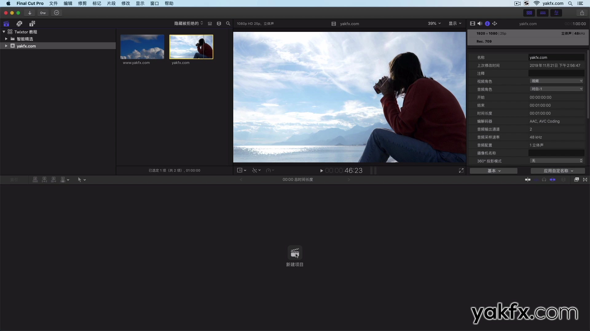 Final Cut Pro X中文教程FCPX插件Twixtor如何制作升格镜头超级慢...