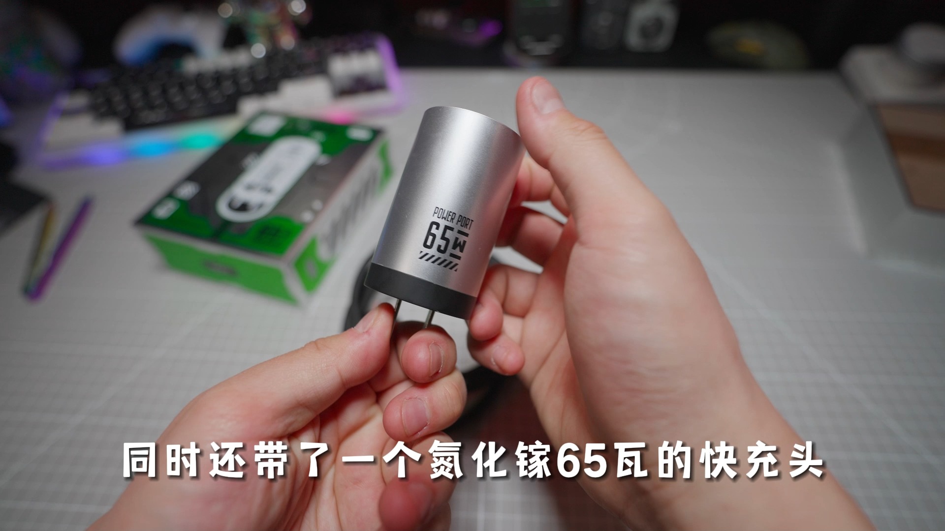 同时有大功率AC插口+65瓦三口氮化镓快充+延长线 #充电线 #快充 #...