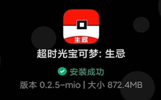 【我的世界手机版】原创宝可梦服务器下载安装教程!手机也可以和...
