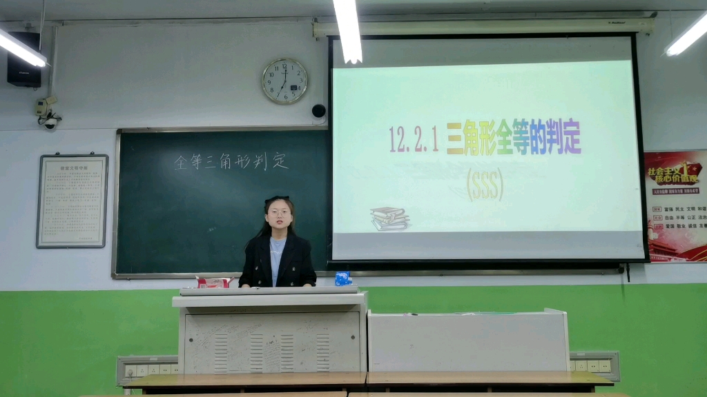八年级上册全等三角形的判定