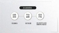 微信被投诉支付功能被限制怎么解除?快看