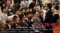 会议以及论坛案例
