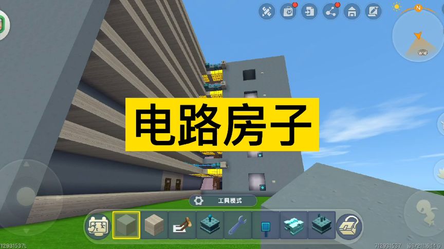 迷你世界电路房子,楼梯电梯,别墅,教程,小镇,建筑,建造