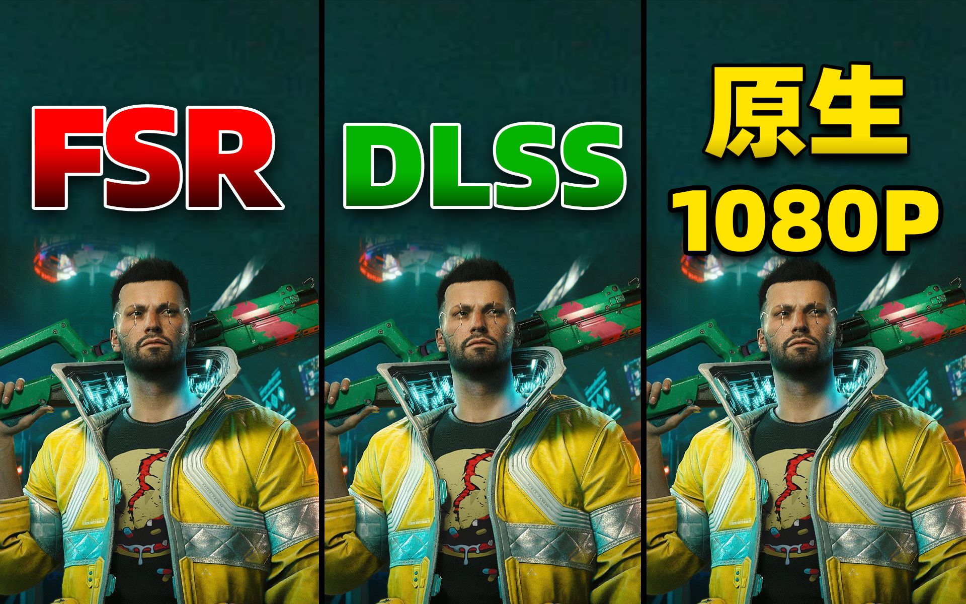 DLSS VS FSR:提升游戏帧率和画面,究竟谁最靠谱?「超极氪」