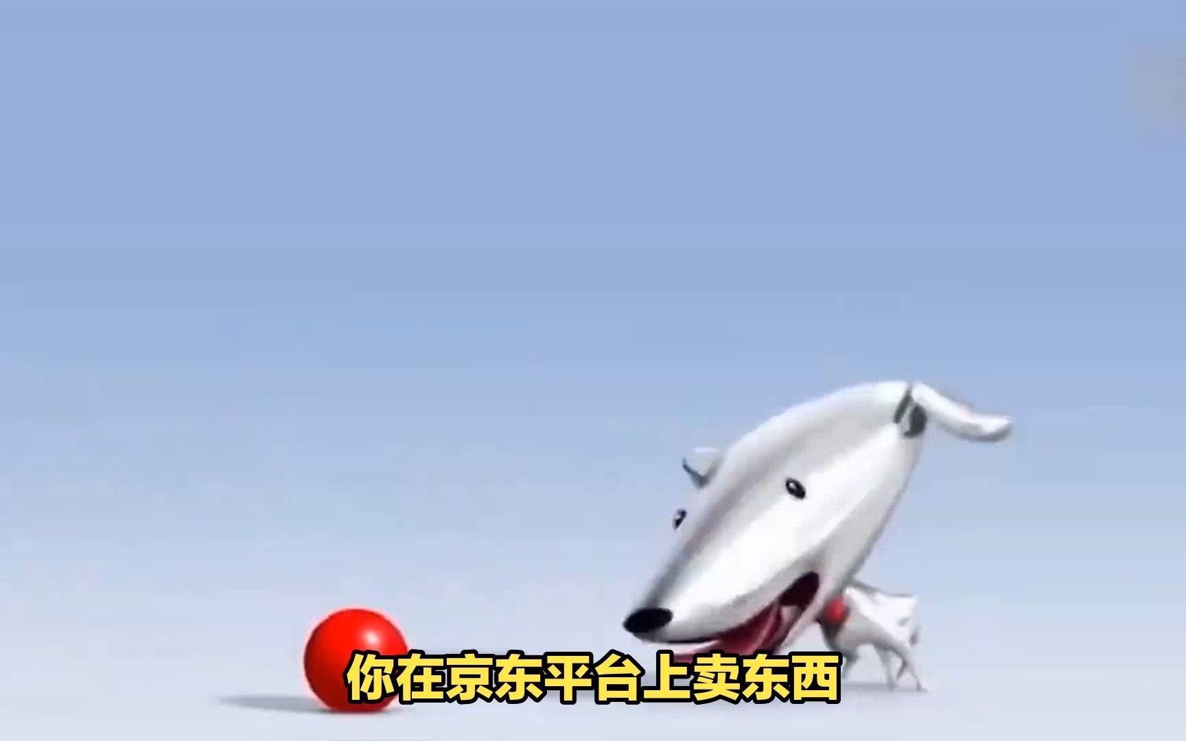 京东钱包被冻结?别急,跟着这个方法解决!