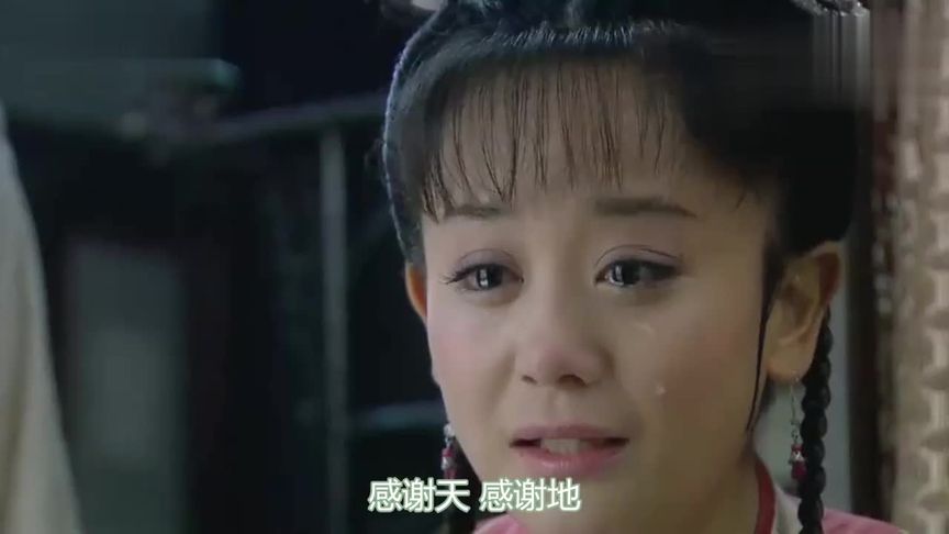 电视剧新还珠格格《自从有了你》,很嗨的节奏,走心好听