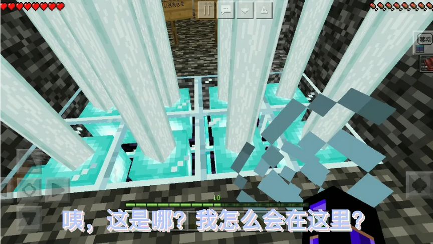 我的世界逃离密室