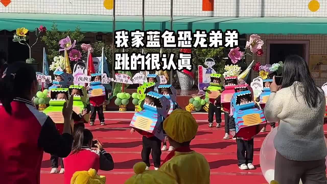 #幼儿园运动会开场舞 #记录幼儿园的点点滴滴 #中班舞蹈 #恐龙抗狼