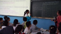 一管四学五法模式展示课:不等式的基本性质