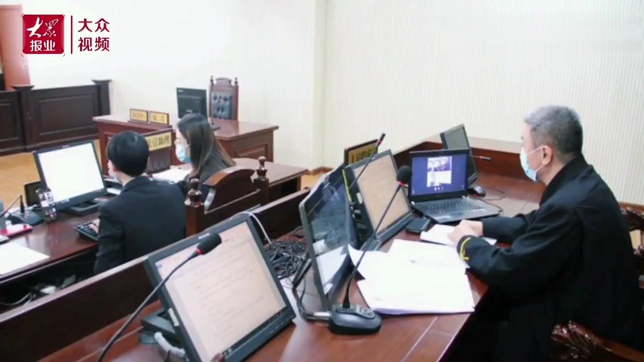 视频丨院长带头线上开庭远程审理民事案件