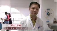 侨鑫医疗器械已在多家医院实际应用,医生临床介绍