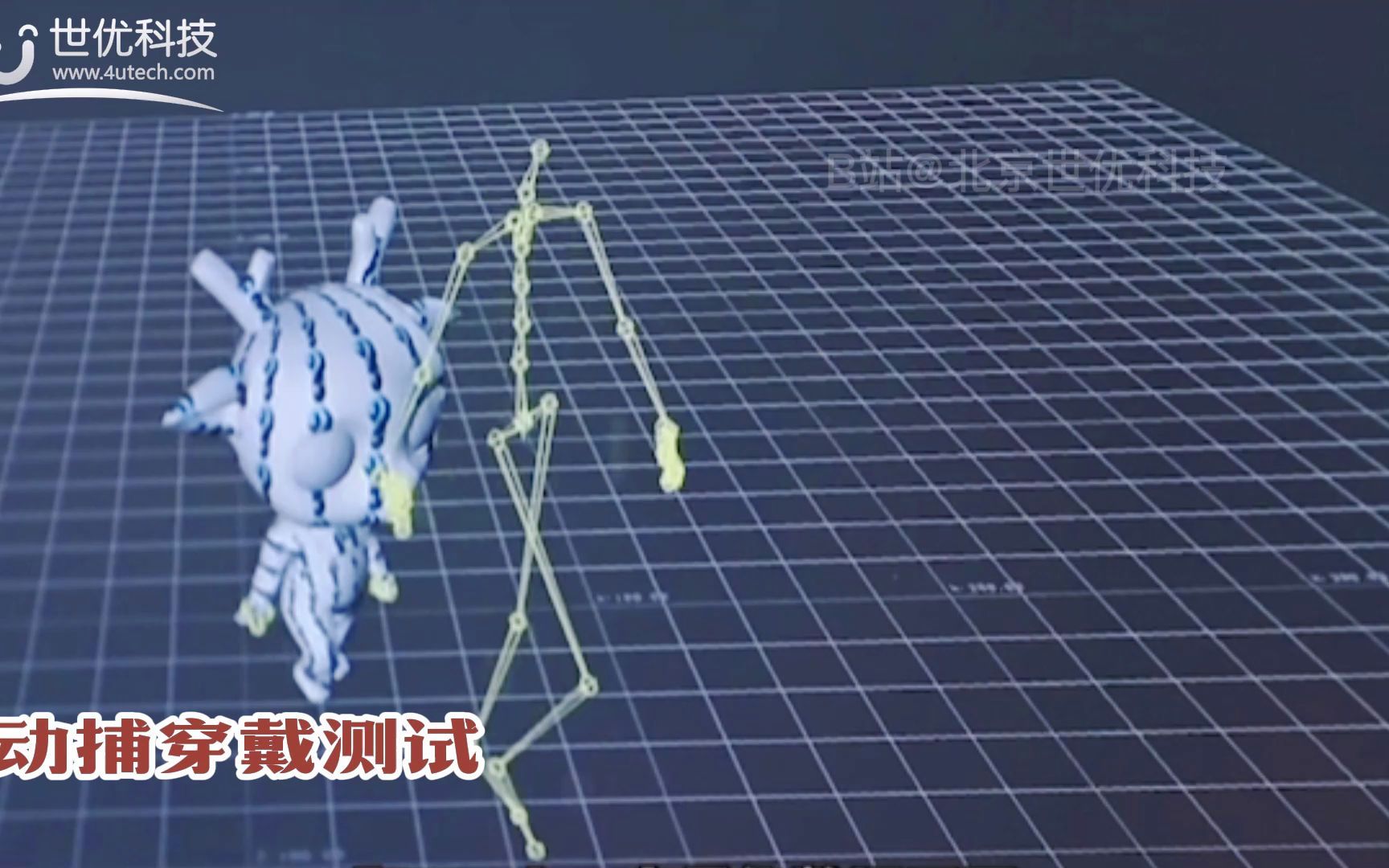 实时动作捕捉系统交付及培训现场,实时捕捉实时驱动,高质量低延迟!玩...