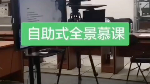 网课录制教学 录播室 精品微课制作室 慕课制作室方案