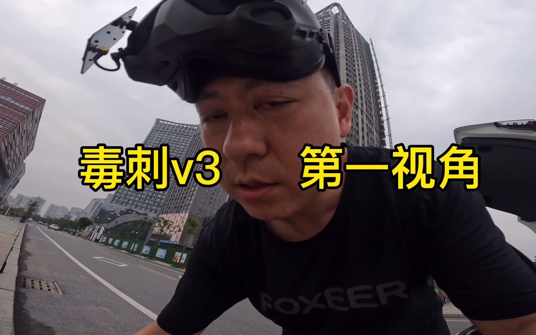 穿越机FPV飞行画面+飞行手法。穿越机花飞视频新手教程,B6FPV发布...