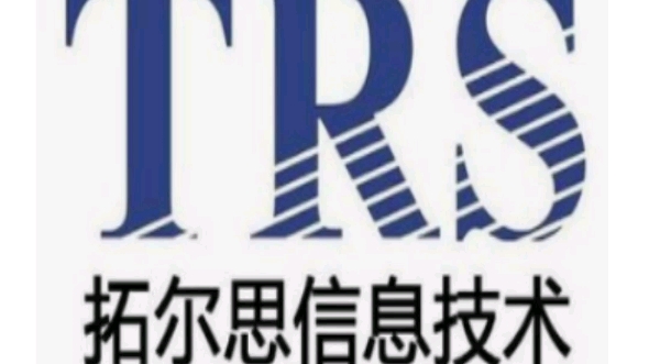 拓尔思信息技术有限公司2022年财务报表分析,财务分析报告