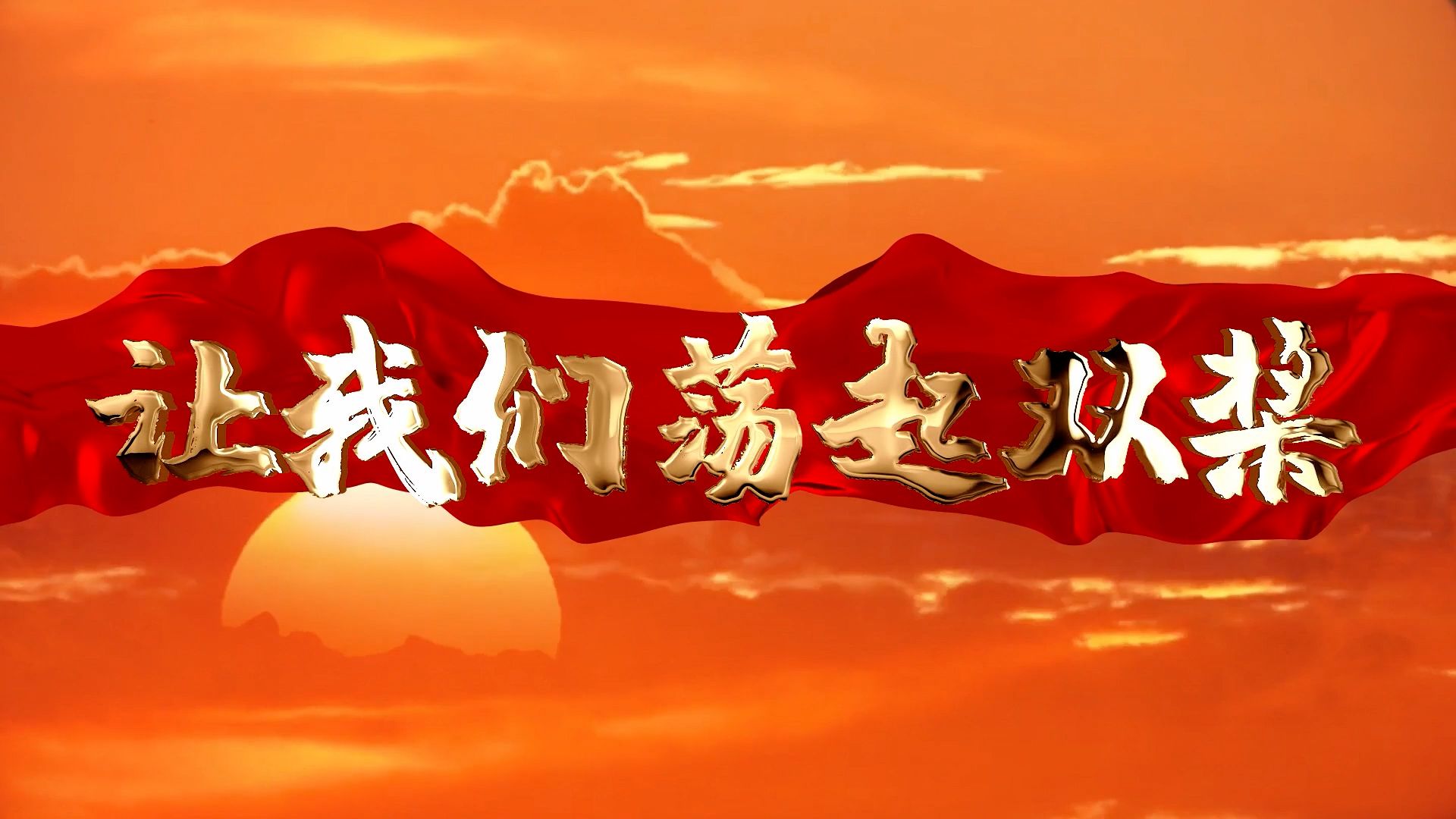 高清歌曲《让我们荡起双桨》版本二led背景视频