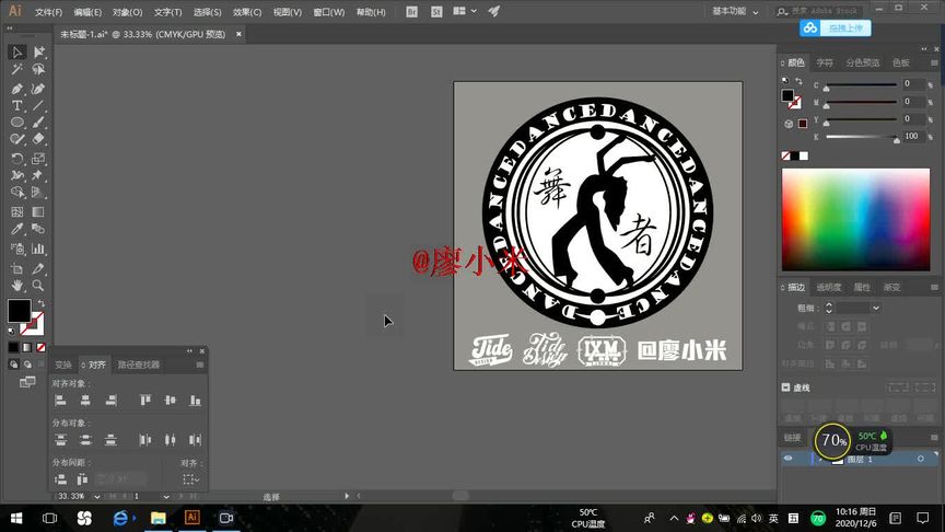 小白都能学会的平面设计--AI教程 文字工具的应用