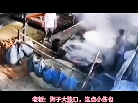 安全生产,预防工伤