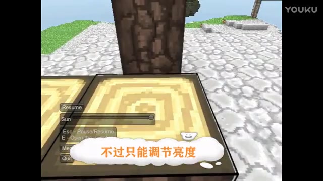 我的世界网页版?!不可能的