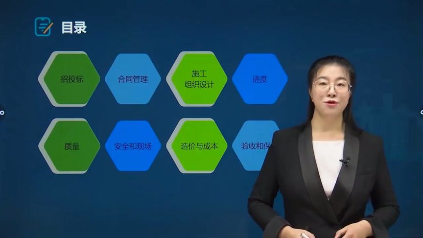 二建建筑案例分析题,三控三管一协调