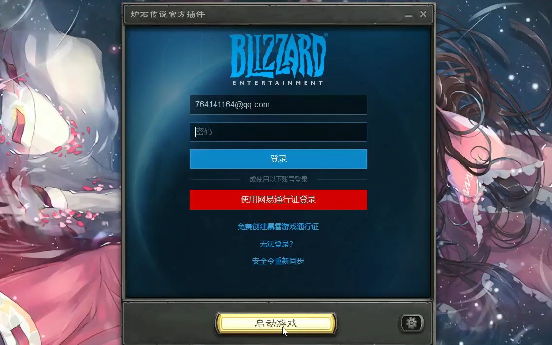 更快神抽的官方记牌器[附下载方式]