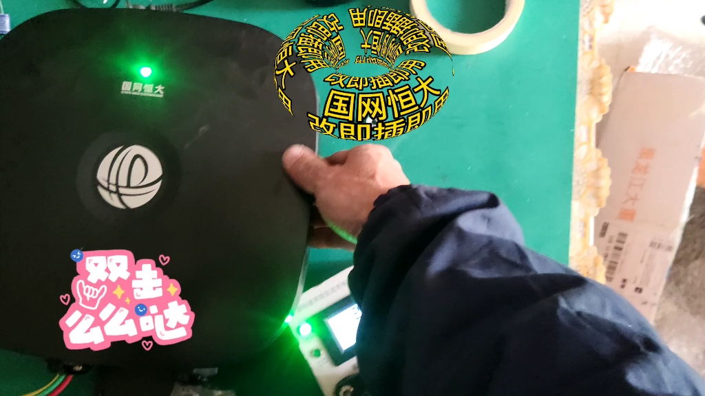 国网恒大充电桩改即插即用#充电桩维修#充电桩安装 #专业的事交给...