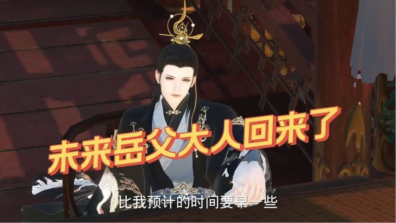 #大宋映画#逆水寒ol#古风
