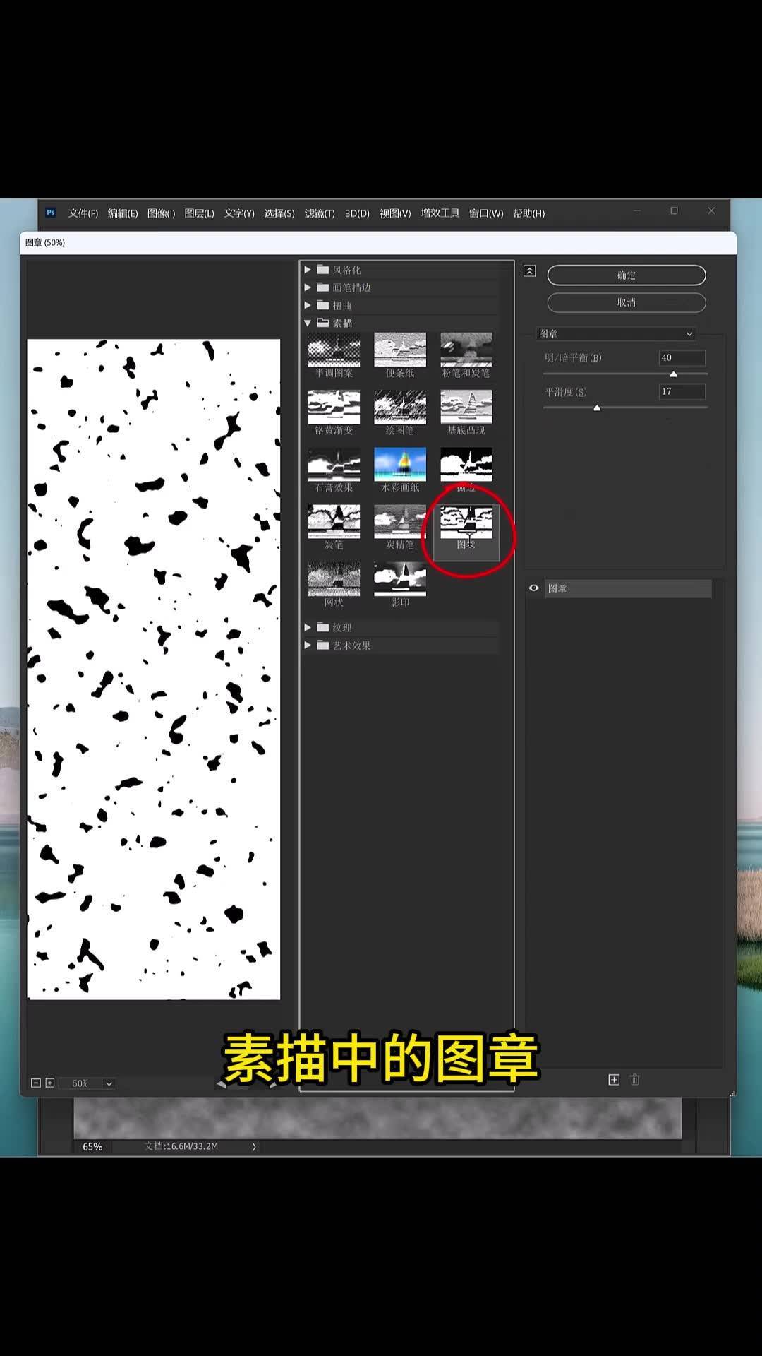 ps制作逼真的水珠效果,你学会了吗!