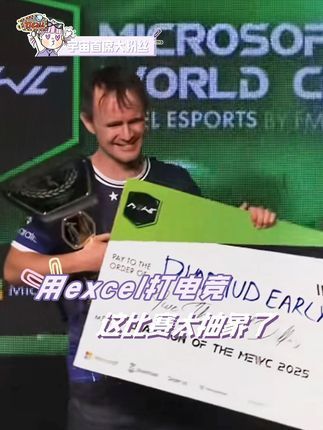 看完立马把简历上的熟练掌握改成认识excel #excel #电竞 #游戏 #抽象 ...