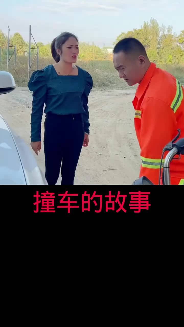 环卫撞上停放的轿车,老板娘见环卫工生活困难帮助后走了