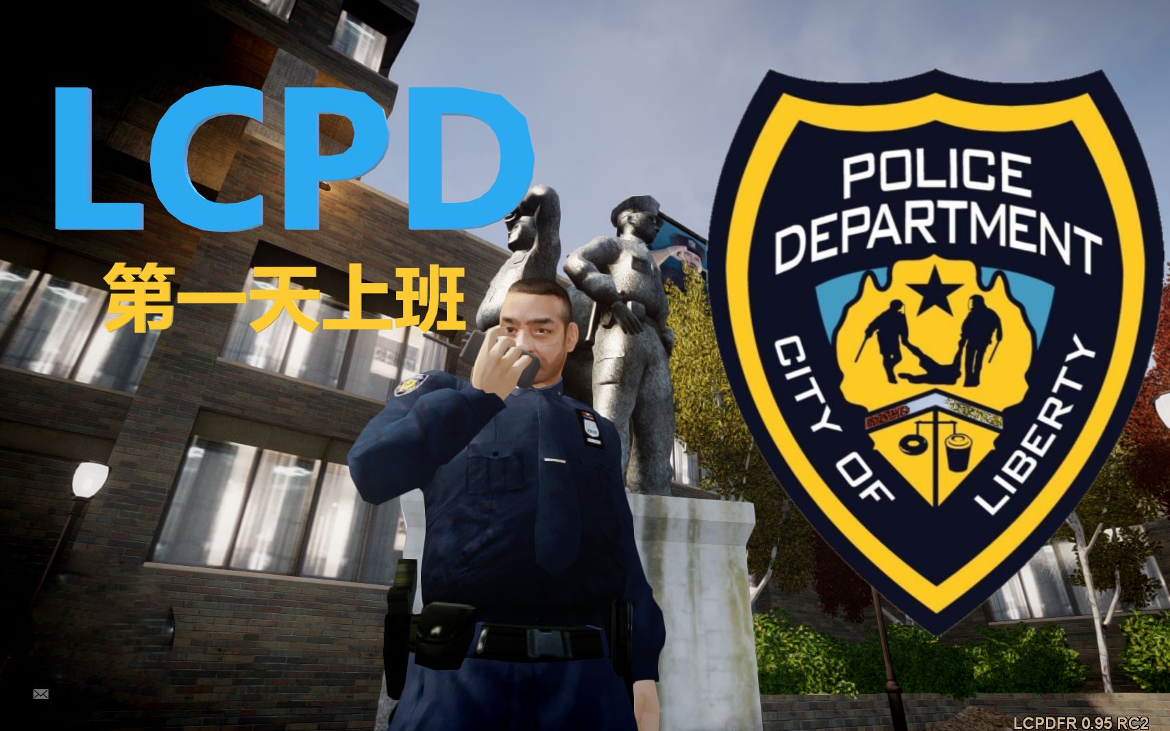 GTA4: LCPDFR警察mod实机体验视频