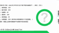 怎样填制会计报表_企业会计报表下载_财务会计报表申报