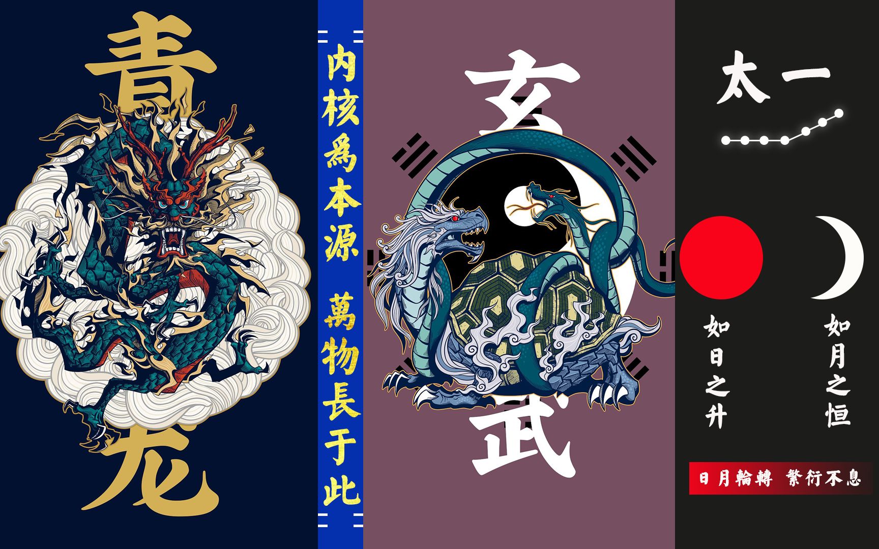 汉朝武力主宰东方世界,文化创造东方神话宇宙,辐射匈奴,影响倭国、...