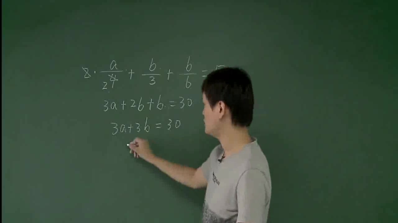 初中七年级数学:一元一次方程难点,工程与行程问题专讲,不懂得快来学...