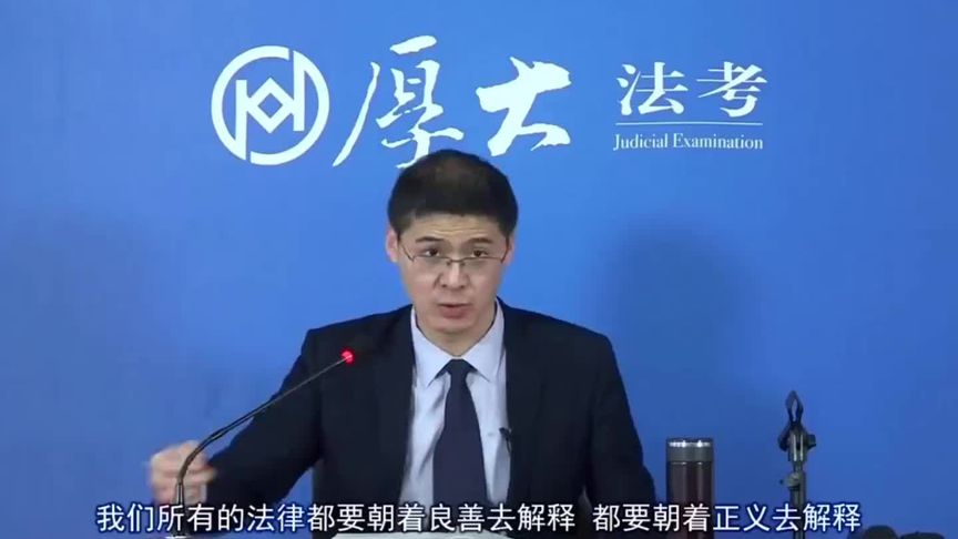 #罗翔说刑法#世界上有没有正义