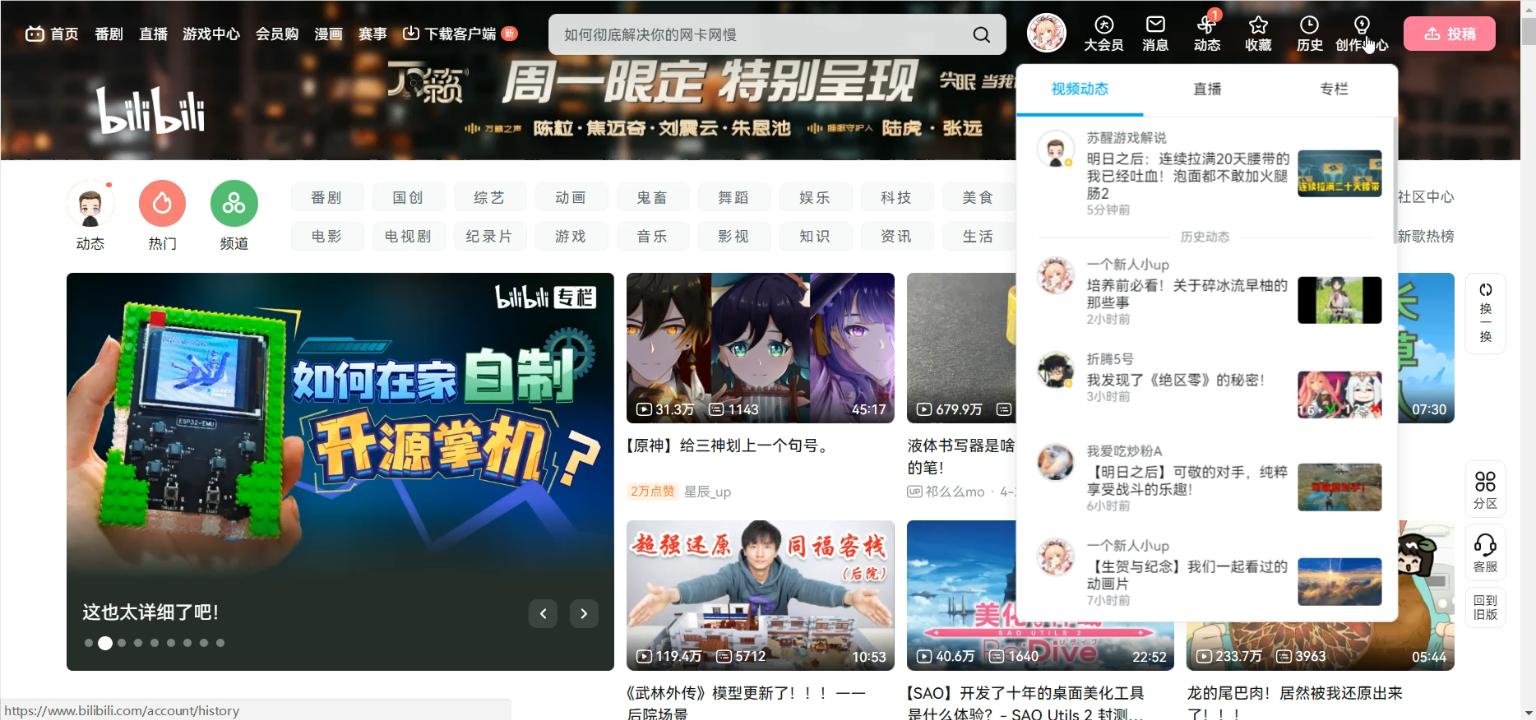 30秒教会你如何在电脑上删除视频