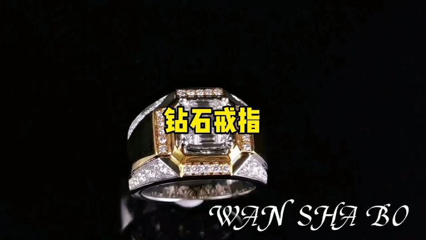 钻石戒指 设计师用华丽金色来更衬托钻石的璀灿。