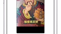 微信视频制作方法
