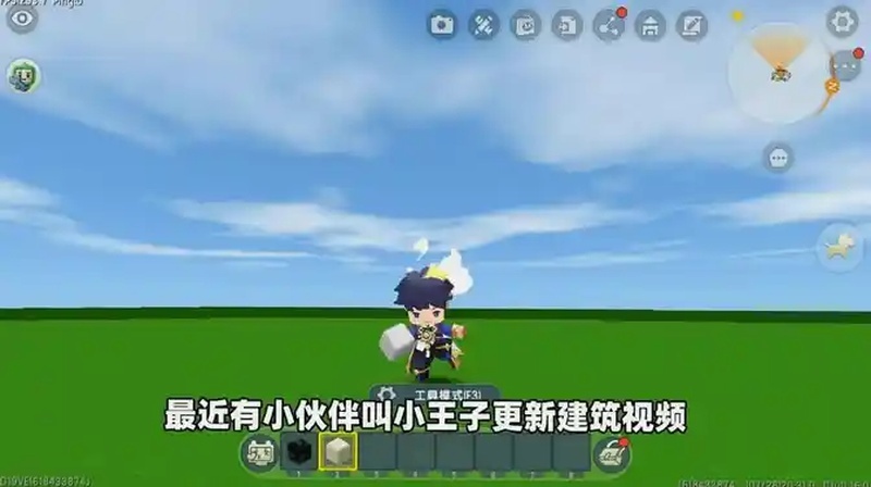 迷你世界建筑:建造二层别墅!简单易学,可以叫上闺蜜一起住 迷