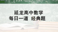 高中数学 方程的根与函数的零点 利用导数研究函数图象 再看交点个数...