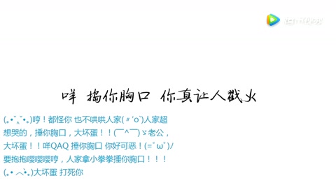 班主任唱了首《小拳拳捶你胸口》之歌 学生听的笑傻了