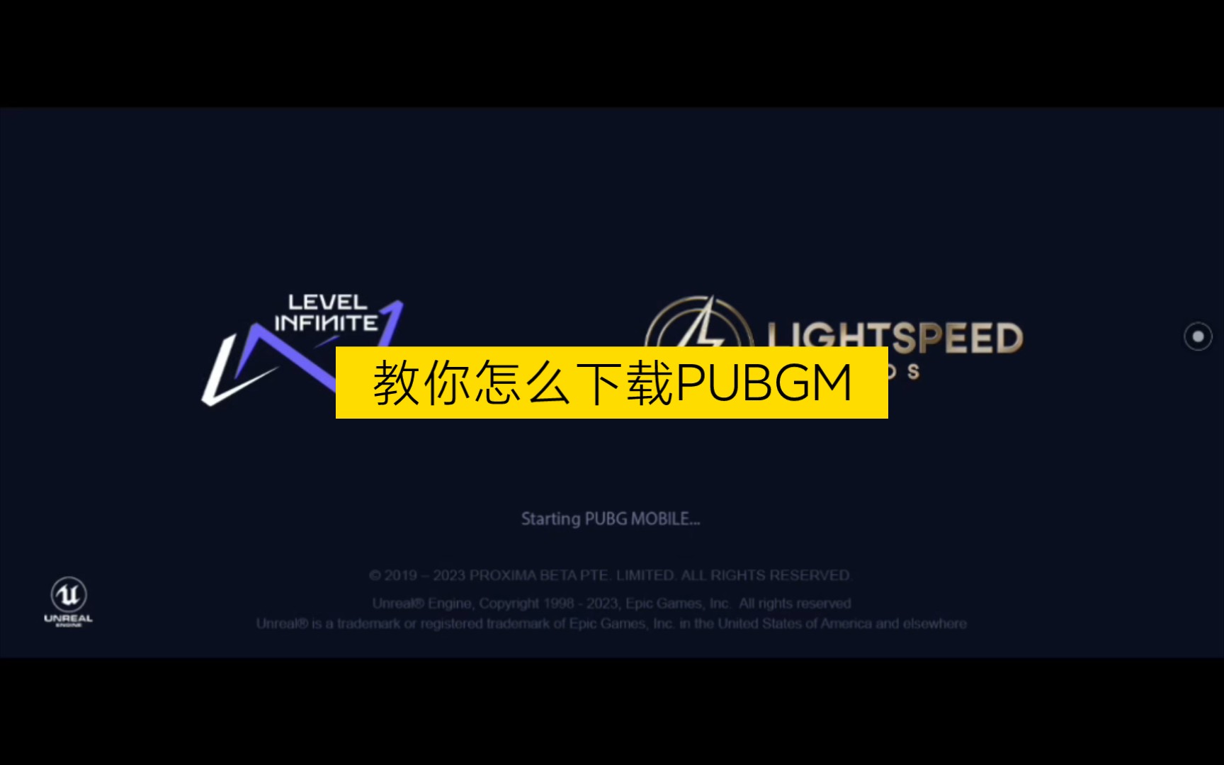 Pubgm下载方法,加速器有实名认证要求。pubgm登录只需要用微信...